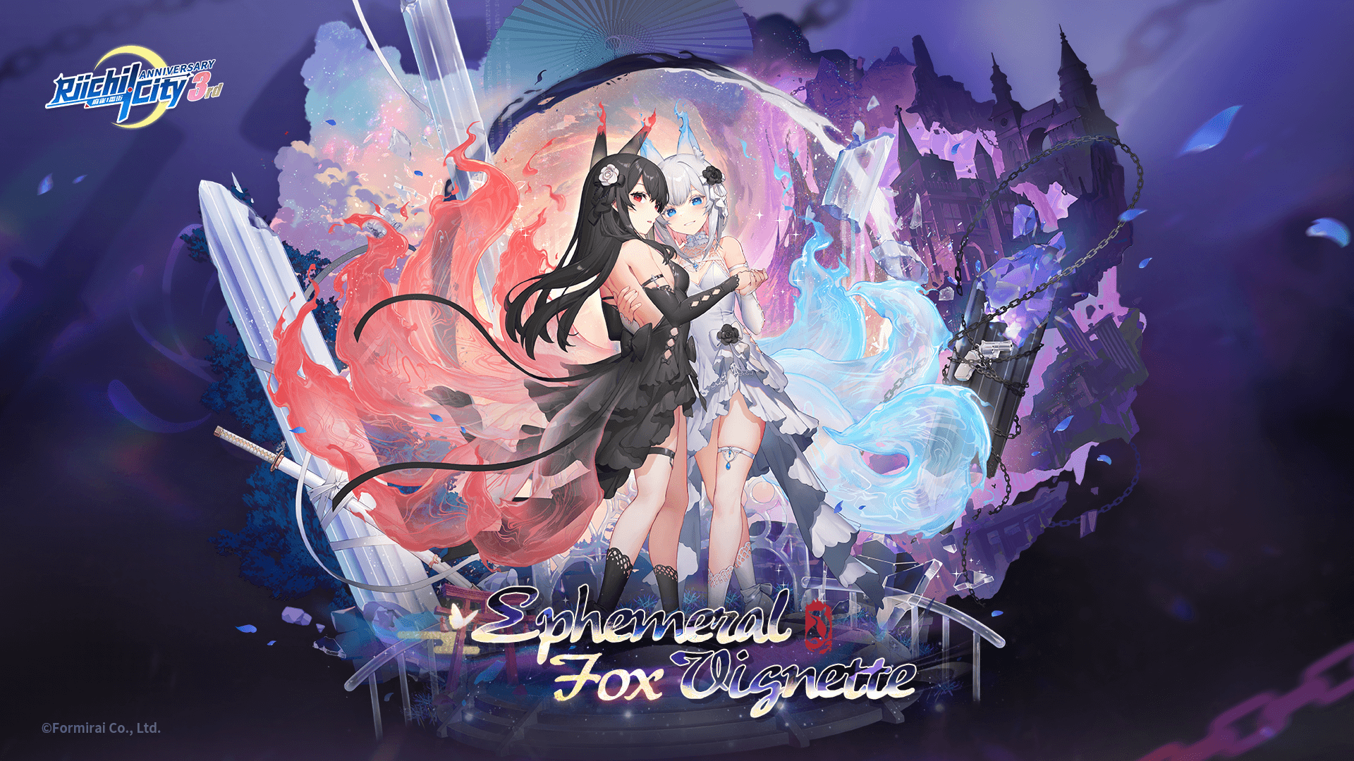 Summer Fiesta Illustrations: Click to download